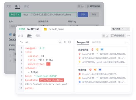 codearts api api一站式协同平台 华为云