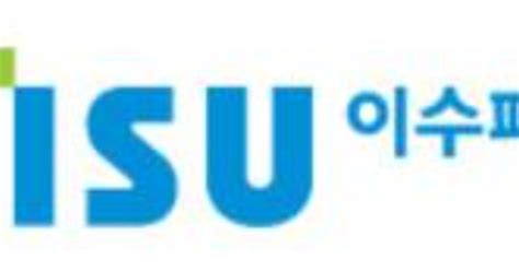 금감원 5500억 유상증자 제동이수페타시스 주가 급등