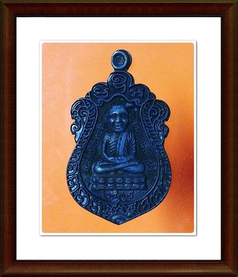 เหรียญหัวโต หลวงปู่ทวด อาจารย์นอง วัดทรายขาว จ ปัตตานี พระเครื่อง พระแท้ Webpra เว็บ พระ คอม