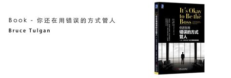 Its Okay To Be The Boss|陈烨彬 Robin Chen Its Okay To Be The Boss|陈烨彬 Robin Chen