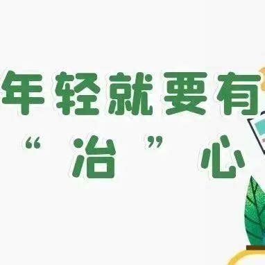 校园招聘 中国二十二冶集团华东公司2022春季校园招聘职等你来 就业 声明 版权
