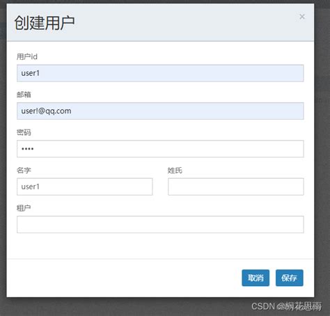 Flowable工作流之Flowable UI画工作流程图 CSDN博客