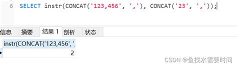 MySql字符串拆分实现split功能字段分割转列转行 腾讯云开发者社区 腾讯云