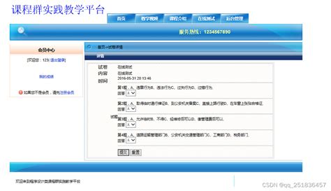 Jsp实践教学平台系统myeclipse开发mysql数据库bs框架java编程jdbc详细设计bs实训教务系统myeclispe Csdn博客