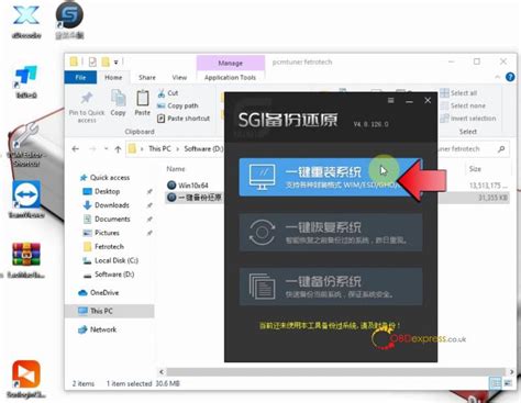 How To Fix Fetrotech Tool Software Crashed And Taskbar Disappeared Error On Win10