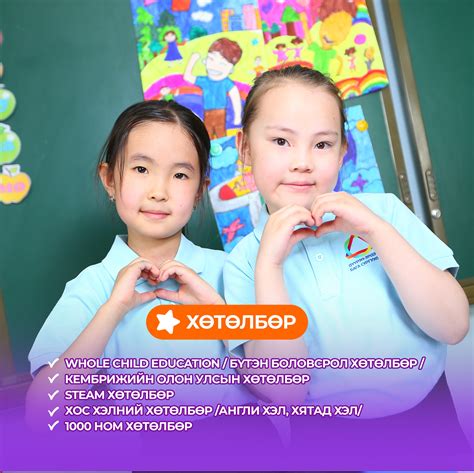 Дүүрэн Эрдэм сургууль Added A New Дүүрэн Эрдэм сургууль