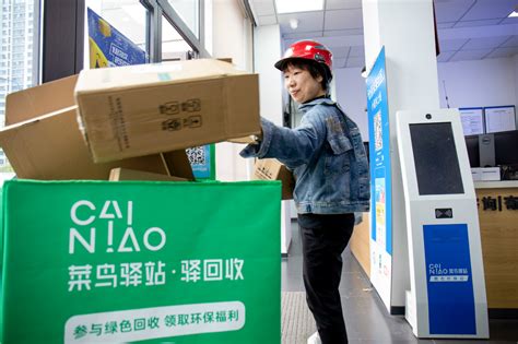 200余城居民主动参与绿色回收 双11快递又快又绿 中国网