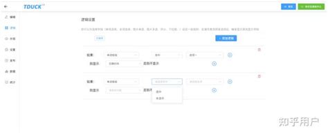 推荐一个开源免费的问卷系统 知乎 推荐一个开源免费的问卷系统 知乎