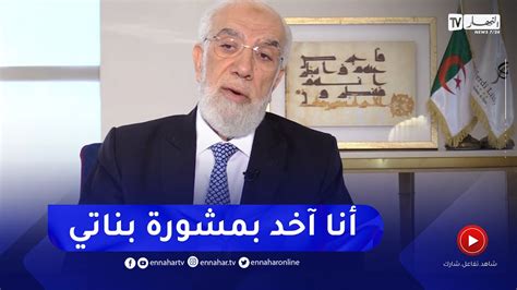 الشيخ عمر عبد الكافي 99 بالمئة من الأباء لا يجيدون الاستماع لأبنائهم