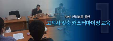리더십 교육 트리피