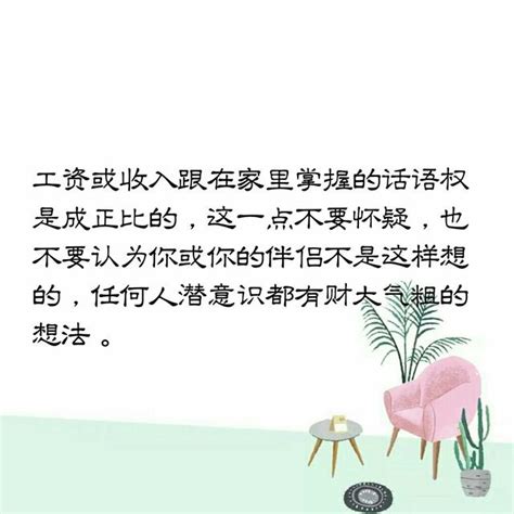 前人分享的這7個社會經驗，可以讓你少走彎路（受益匪淺） 每日頭條