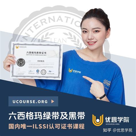 优思学院：实验设计（doe）的正确使用方法五个步骤 知乎