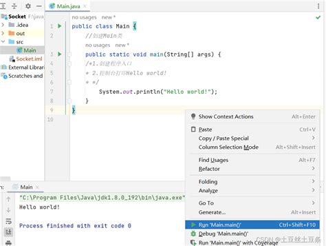 【javase】java入门一（包含数据类型，运算符，逻辑控制语句七千字详解） java包含符 csdn博客