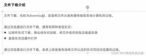 外卖项目04 菜品管理业务开发reliancerecordsstreammapo Insurancerelianc Csdn博客