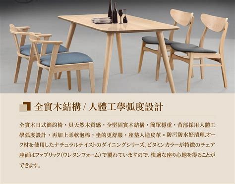 Dora 歐洲山毛櫸135cm全實木桌子沒有搭配椅子 直人木業 直人木業