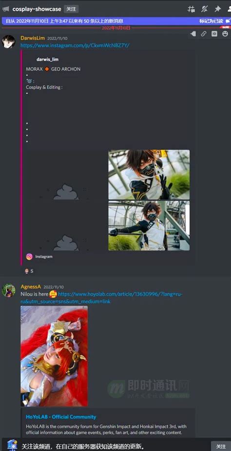 实时社群技术专题 一 ：支持百万人超级群聊，一文读懂社群产品discord