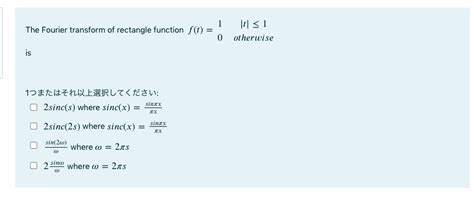 Solved The Fourier Transform Of Rectangle Function F T 1