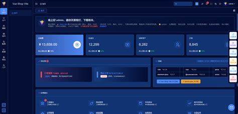 Javascript 【好用】推荐10套后端管理系统前端模板 个人文章 Segmentfault 思否