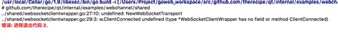 webview demo do not work · issue 498 · therecipe qt · github