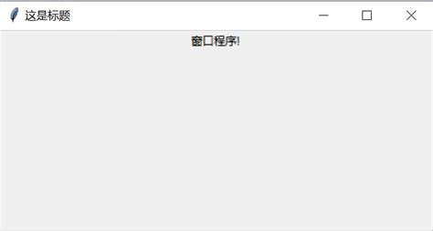 Python Gui Tkinter