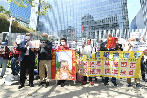 預算案｜社區組織協會到政總請願 建議派發1萬元「基層生活津貼」 新冠疫情專頁