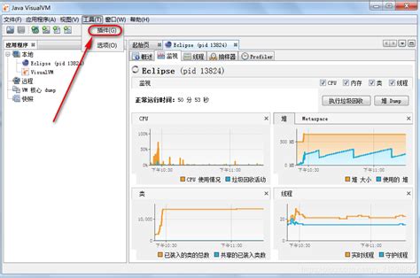 Java性能调优jvisualvm使用 程序员大本营