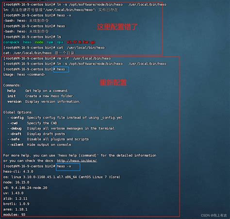 Linux安装hexo，打造个人博客 阿里云开发者社区