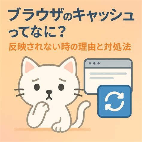 Asyncawaitでfetchをもっと読みやすく書こう｜非同期処理の基本をやさしく解説 分からないをカタチに。