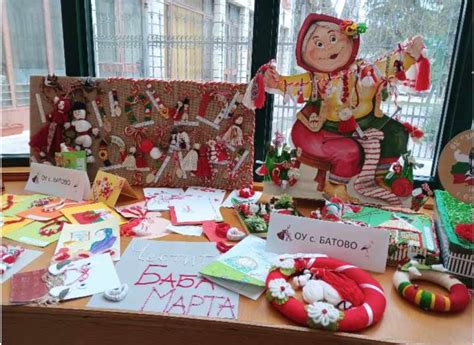 260 ученици се включиха в конкурса за най красива и оригинална