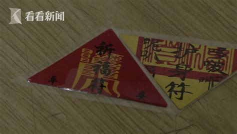 警惕！免费算命看出“血光之灾” 大师收费辟邪全靠“托”算命收费受害人新浪新闻