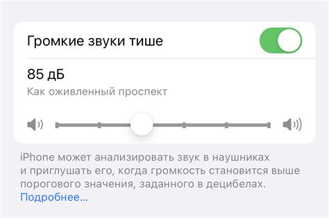 Снижайте громкость. Ученые выяснили, что 1,3 млрд человек могут ...