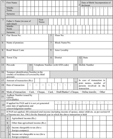 Cbdt Amends Rule 114b Rule 114ba Rule 114bb And Form No 60
