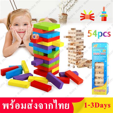 ของเล่นไม้ จังก้า บล็อกไม้ตึกถล่มหรือไม้จังก้า 54 Pcs พร้อมลูกเต๋า ตัวต่อไม้ เกมจังก้า เกมตึก