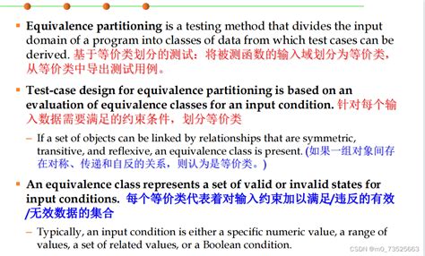 hit软件构造课程总结2 CSDN博客