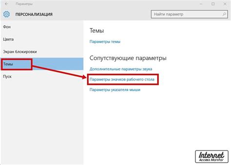 Как добавить мой компьютер Windows 11