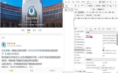 基于requestsbeautifulsoup的爬取微博热搜榜及用户微博的实现 知乎 基于requestsbeautifulsoup的爬取微博热搜榜及用户微博的实现 知乎