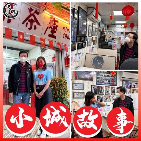 【自由講】特首到訪撐警茶餐廳，成為香港特色！ 透視報 True Report
