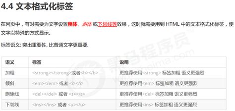Html5 Css3笔记详细汇总大全html5css3 Csdn博客