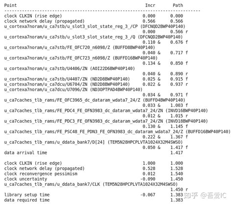 手把手教你分析和解决数字ic后端实现a7项目timing Signoff阶段的setup Violation 知乎