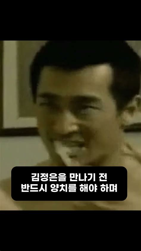 김정은 앞에서 입 가리고 말하는 이유 Youtube
