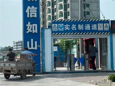 邢台123：襄都区天山九峯施工单位，疫情期间进出不戴口罩？