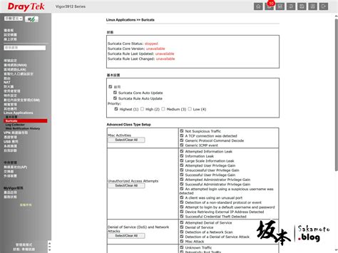 Draytek 居易 Vigor3912s 高效能路由器 Suricata Ids Ips 開箱評測 Sakamoto Blog 探究科技未知領域