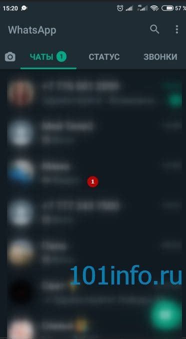 Как отправить геолокацию по ватсапу или передать местоположение
