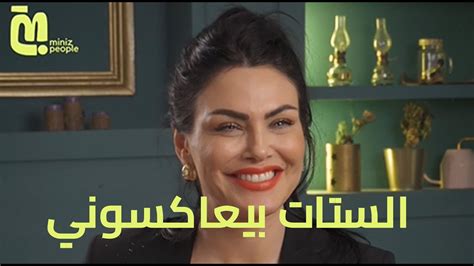 دارين حداد تكشف عن رحلتها من مضيفة طيران للتمثيل وتجاربها مع المعاكسات