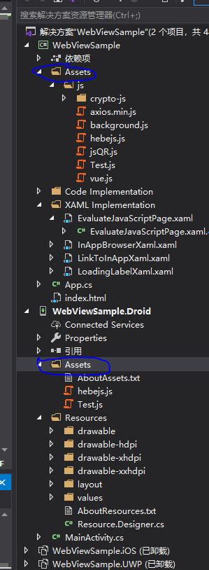 Webview How To Reference Js File Microsoft Qanda