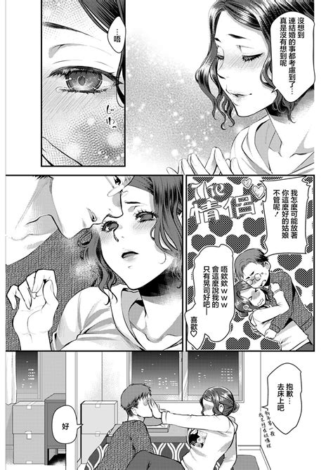 Sex X Meshi Tomato Nabe Page Nhentai Hentai Doujinshi And Manga