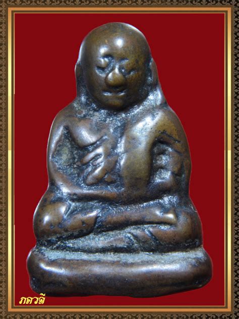 หลวงพ่อเงินวัดบางคลานพิมพ์ขี้ตาสามชาย