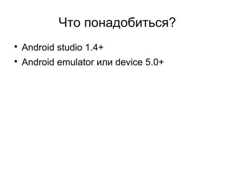 Android Unit And Ui Testing Ppt