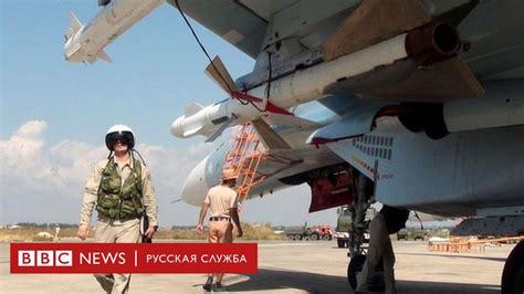 Два года операции в Сирии чего добилась Россия и какой ценой Bbc