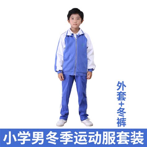 深圳小学生校服男生款夏季开学校服套装四季运动服夏冬季礼服套装虎窝淘